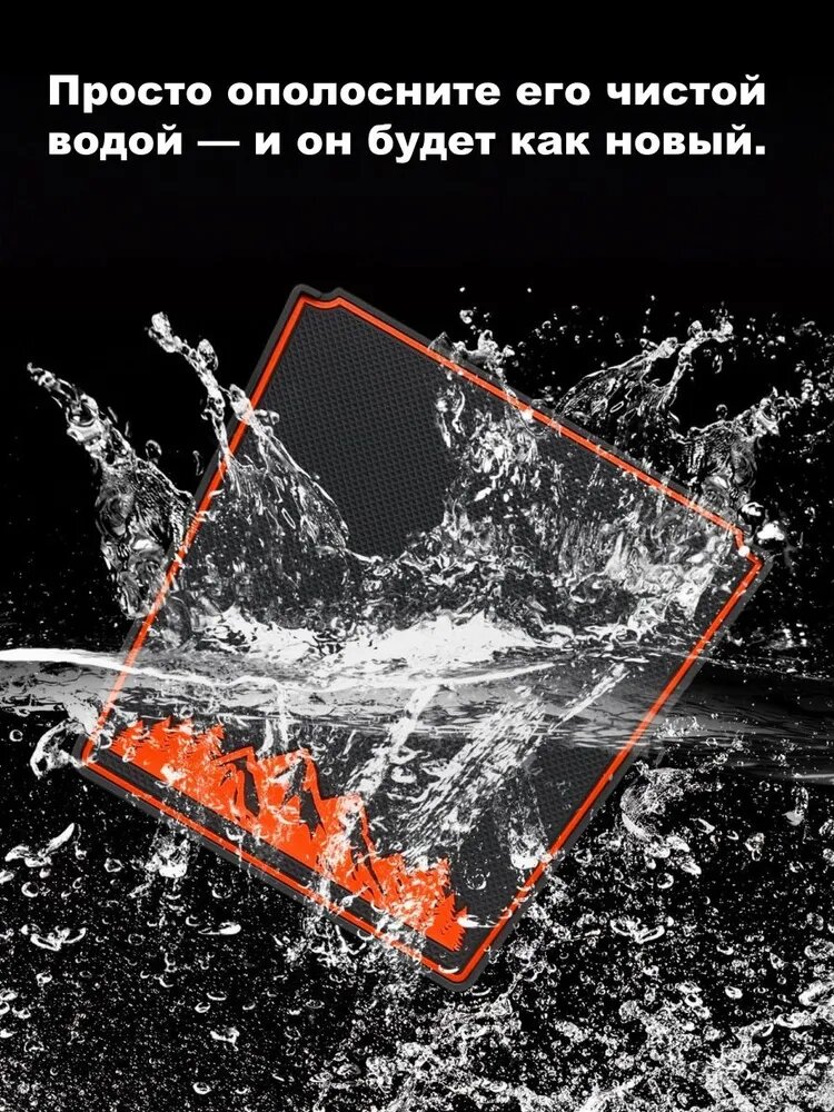 Коврик на торпедо — фото 1