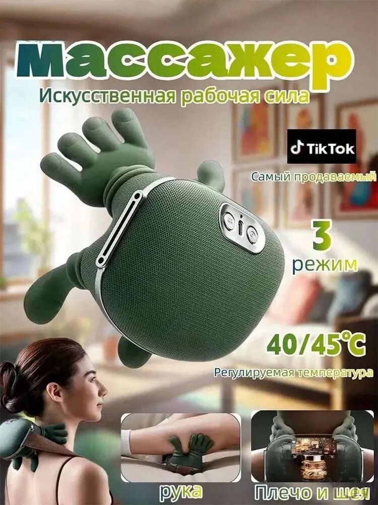 Массажер для шеи и спины шиацу, электрический, с подогревом