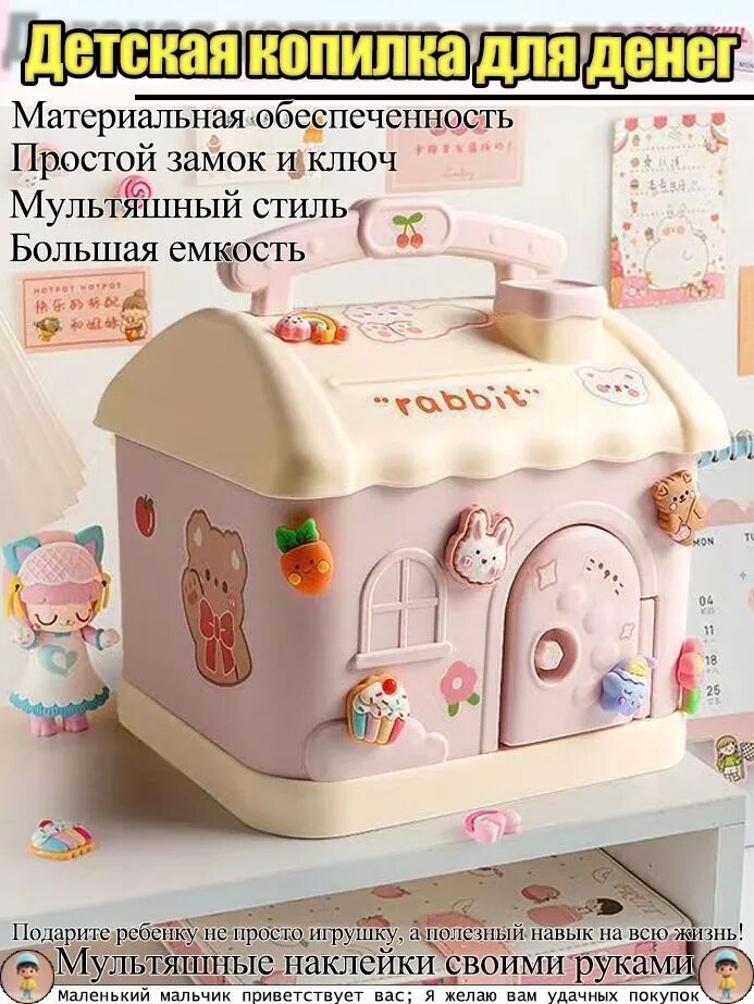 Копилка из 300 18.5 18.5х19 см 1 шт для хранения сбережений монет и купюр для домашнего использования офиса и подарка надежная .