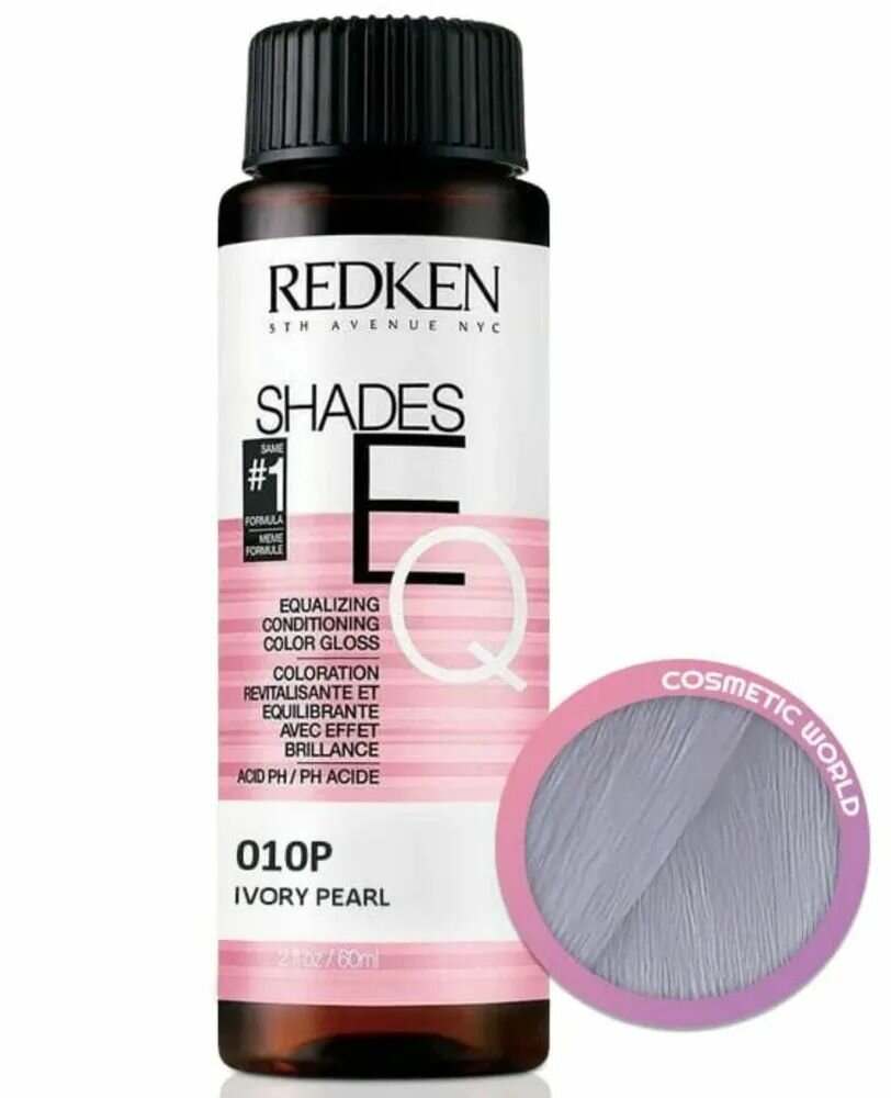 Redken - Shades EQ Bonder Inside 010P Краска 60 мл