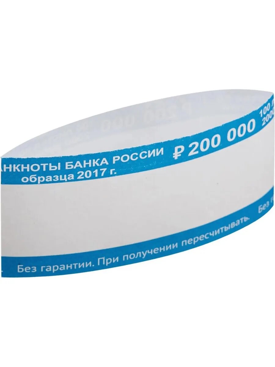 Новые бандерольные кольца для маркировки
