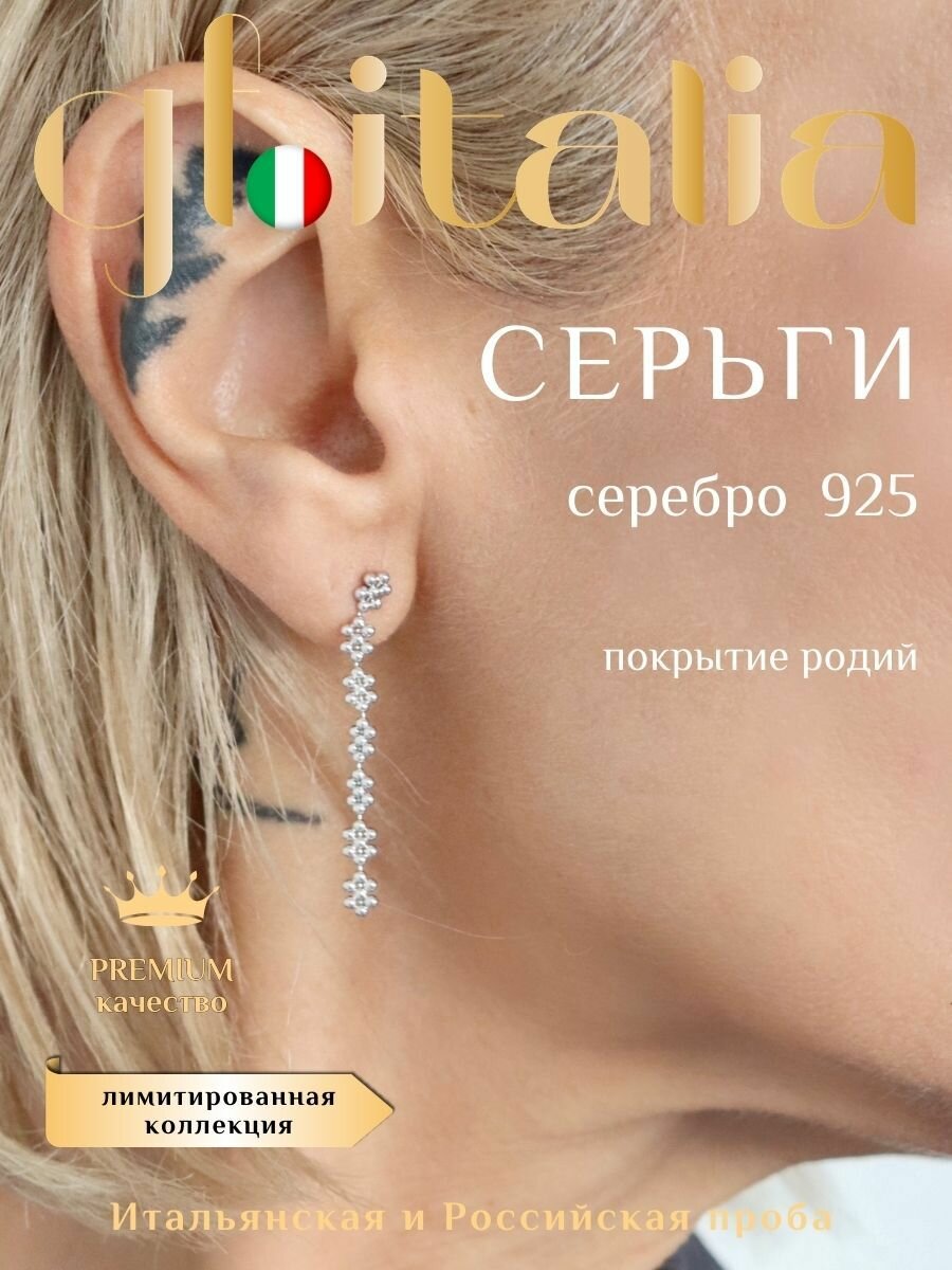 Серьги, серебро, 925 проба, родирование