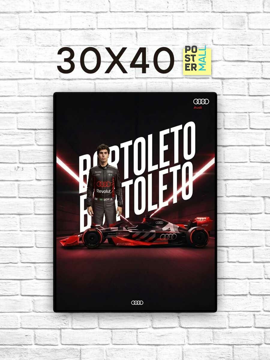 Постер 30х40 см. Автоспорт - Формула 1 - Габриэль Бортолето Audi