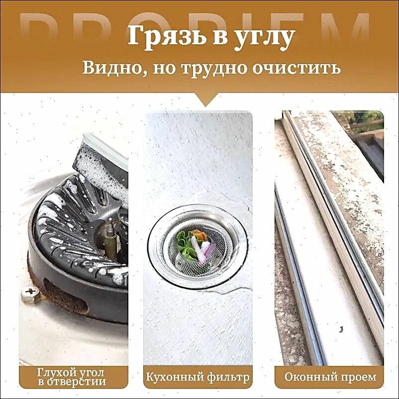 Щетка для щелей длинная универсальная для ванной кухни плитки оконных рам жесткая щетина труднодоступные места — фото 1