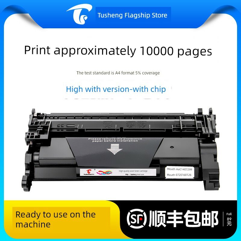 Совместимый тонер-картридж Canon MF443dw CRG057, 10000 страниц, с чипом, готов к использованию