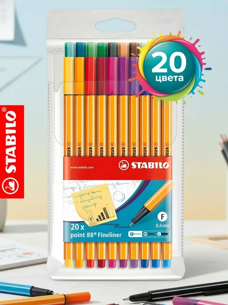 STABILO Набор ручек Капиллярная, толщина линии: 4 мм, 20 шт.