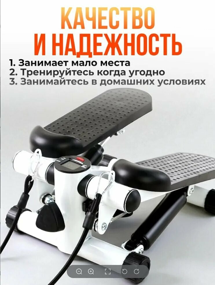 Element-5 Степпер Степперы — фото 1