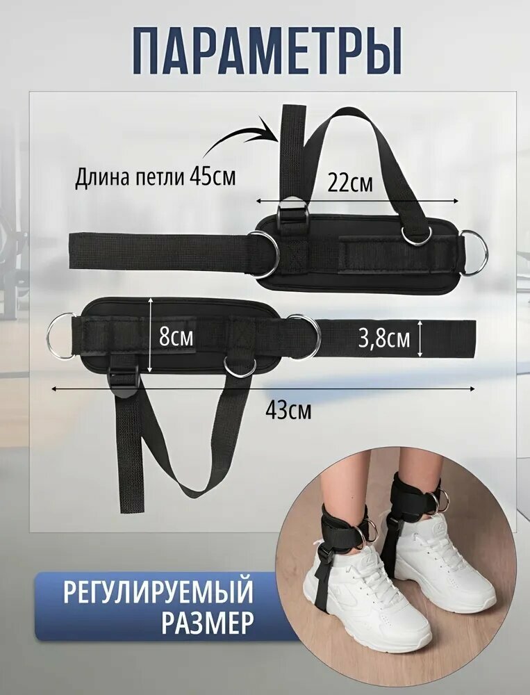 Силовая манжета — фото 1