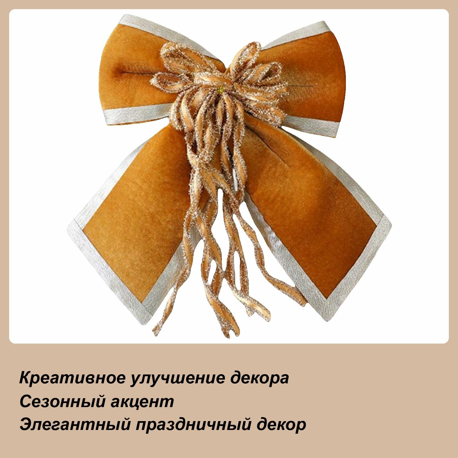 Бархатная винтажная лента
