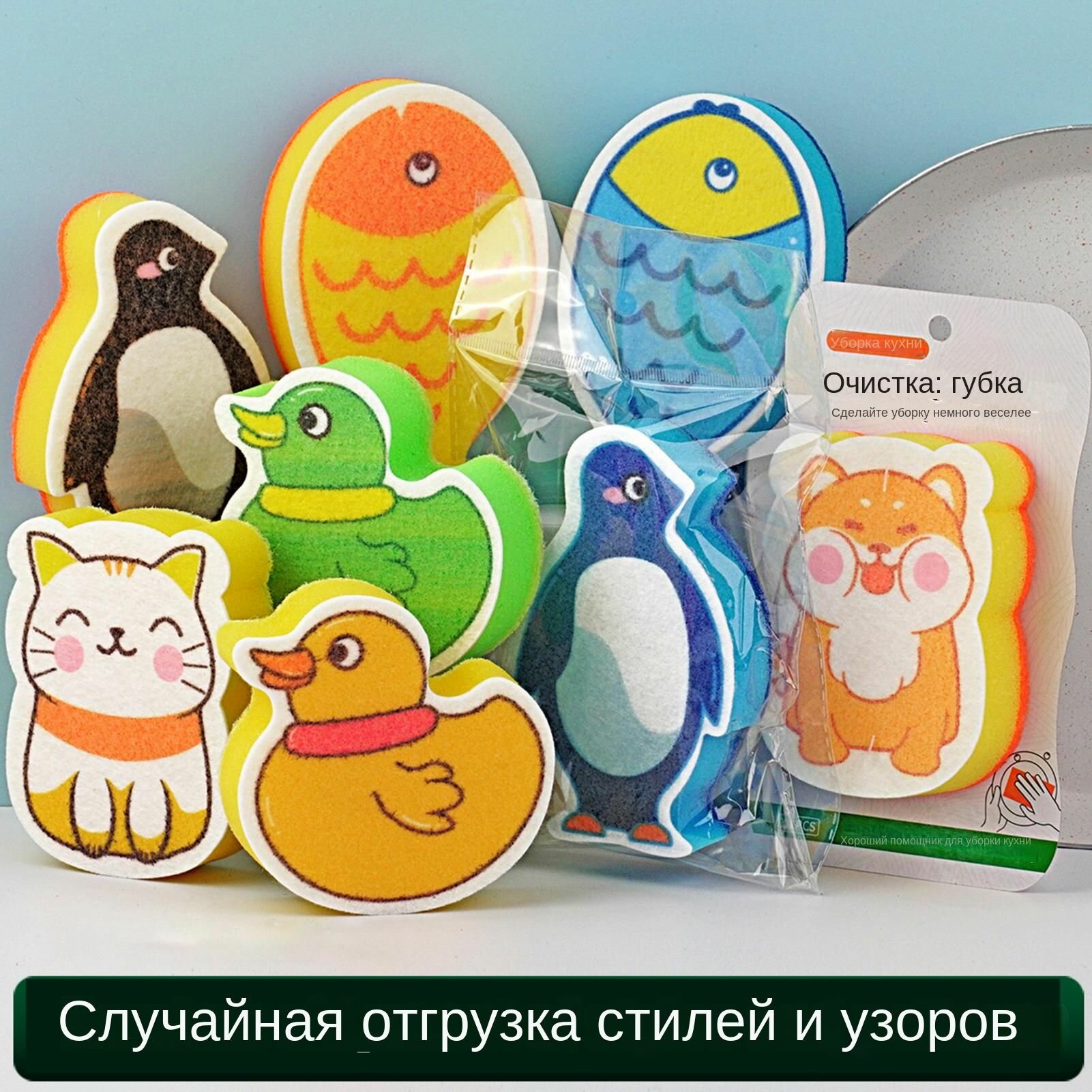 Скребковая подушечка с мультяшным принтом
