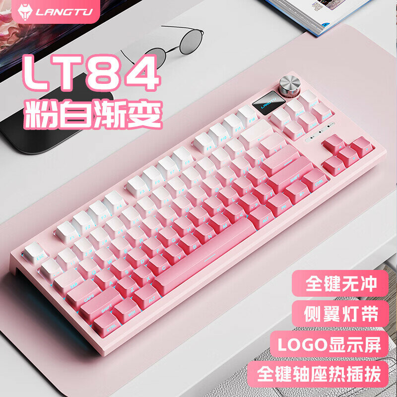Клавиатура механическая Langtu LT84 с градиентным бело-розовым цветом, Gasket-монтажом и заменяемыми клавишами -
