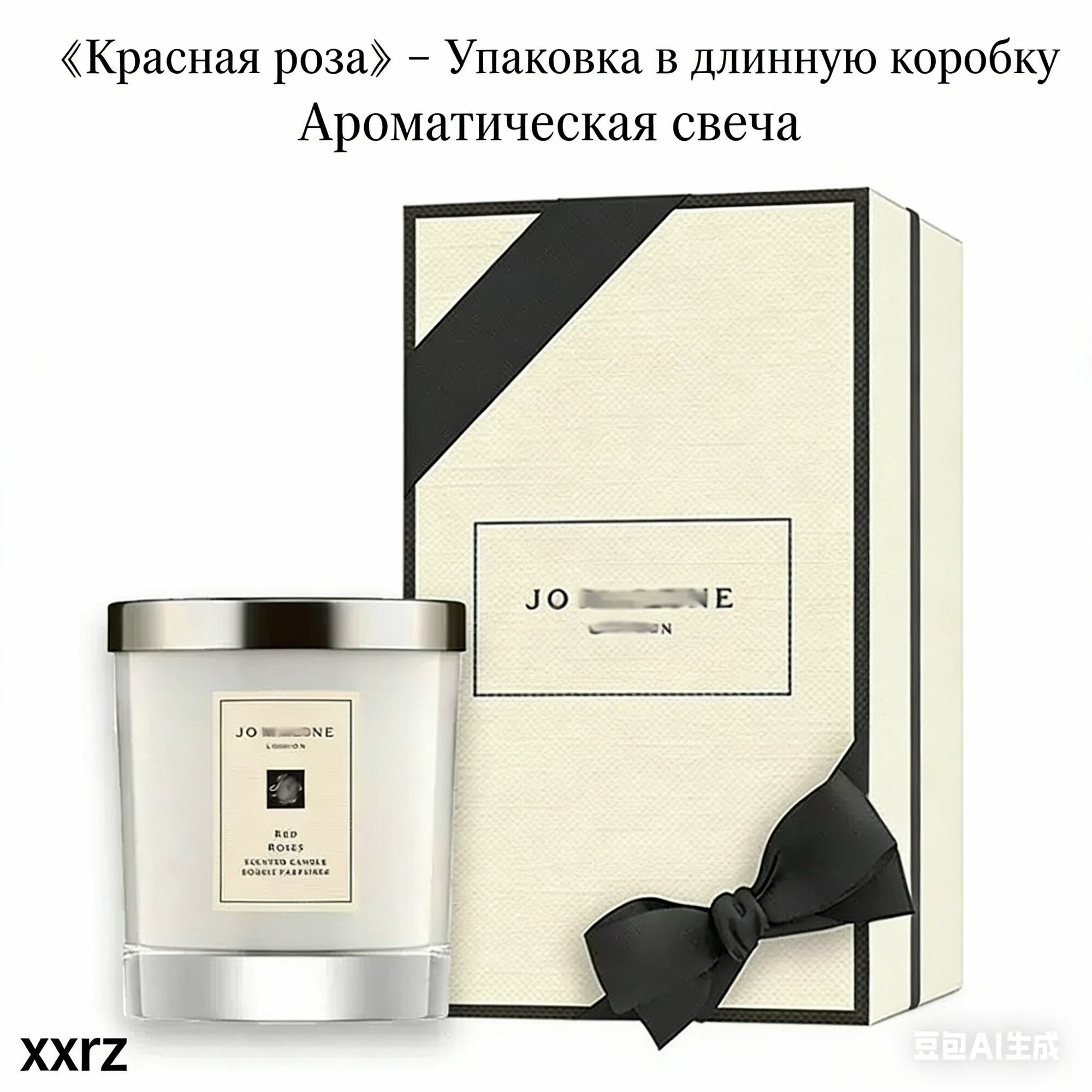 Свеча ароматическая "красная роза", 9 см х 8 см, 1 шт