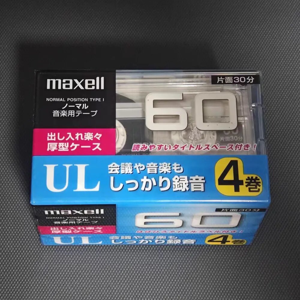 Аудиокассета Maxell UL, 60 мин, Normal Position Type I, для записи музыки и совещаний, 4 штуки