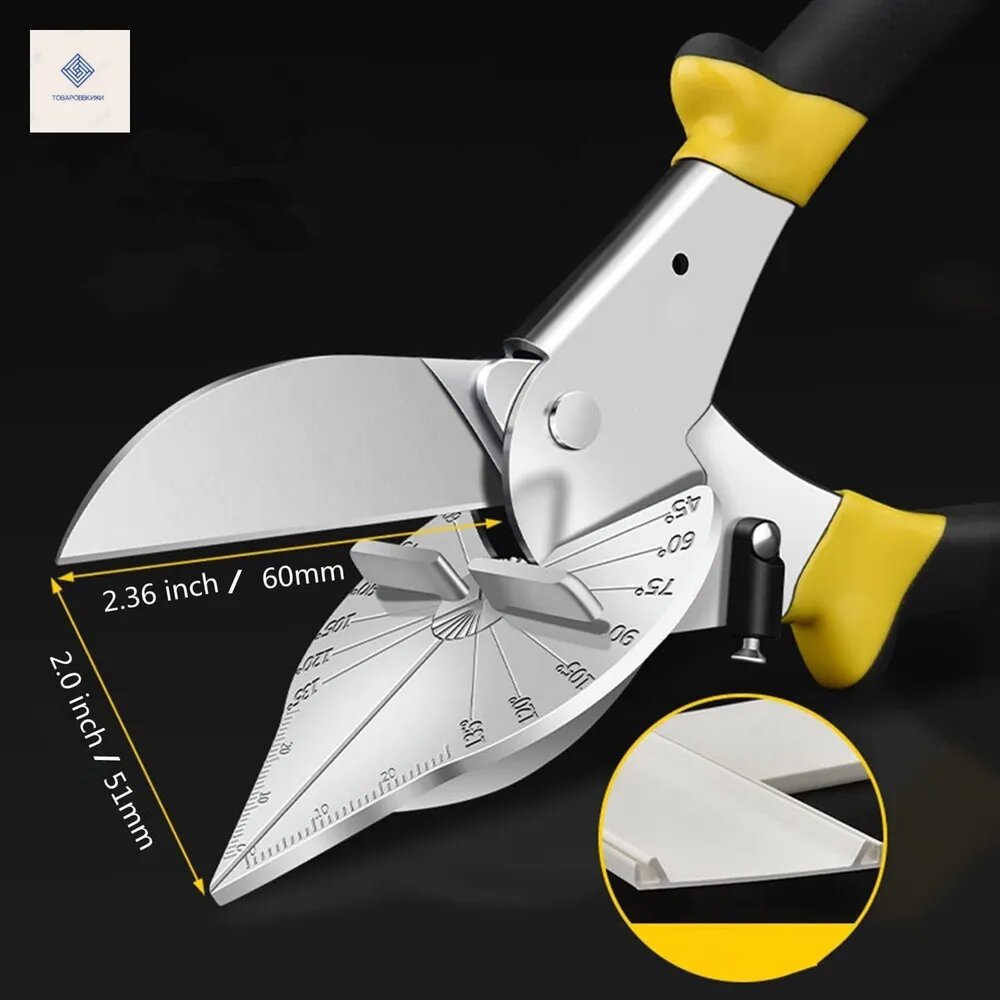 Многоугольные строительные ножницы для пластика и линолеума, серый металлик, 220мм