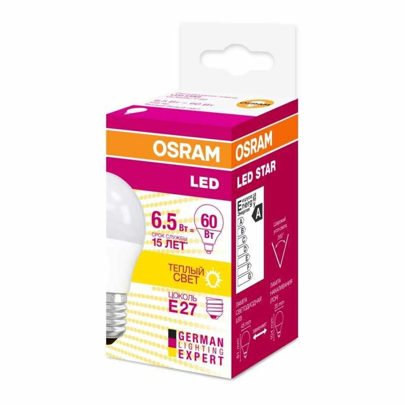 Лампа светодиодная OSRAM LEDSCLP60 6,5W/830 230VFR E27 4058075134355
