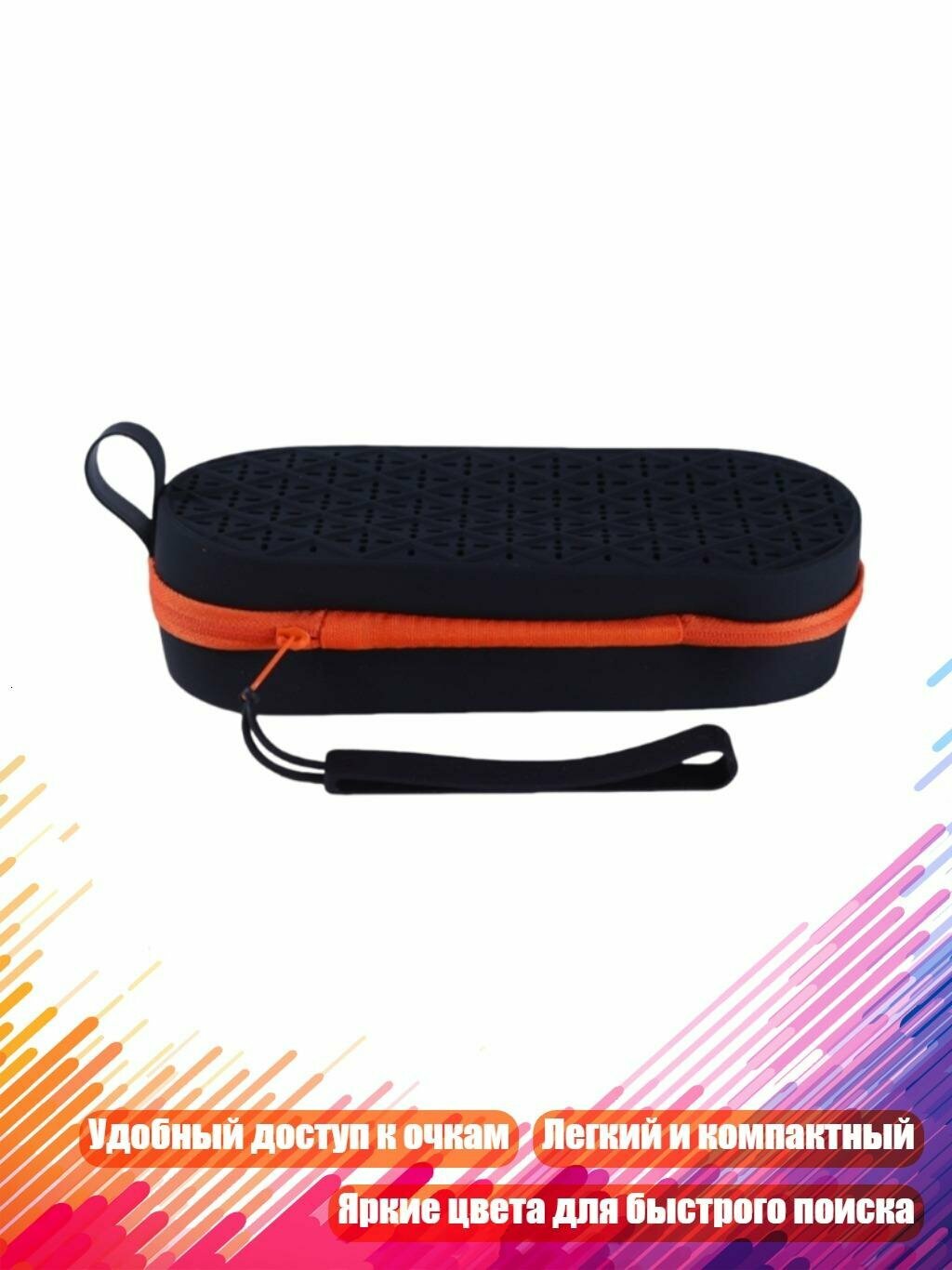 Чехол для очков для плавания, Черный цвет