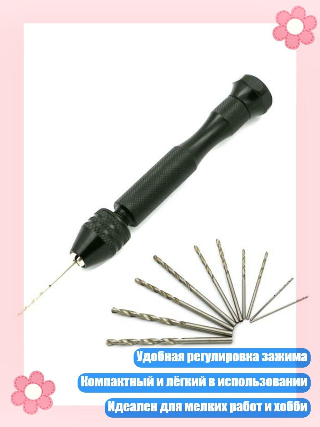 Ручной мини-сверлильный станок с зажимом, Черный