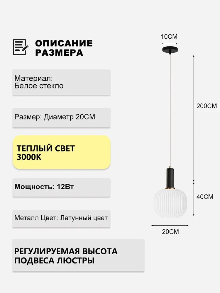 Подвесная люстра со стеклянным плафоном E27 12 Вт для спальни в современном стиле — фото 1