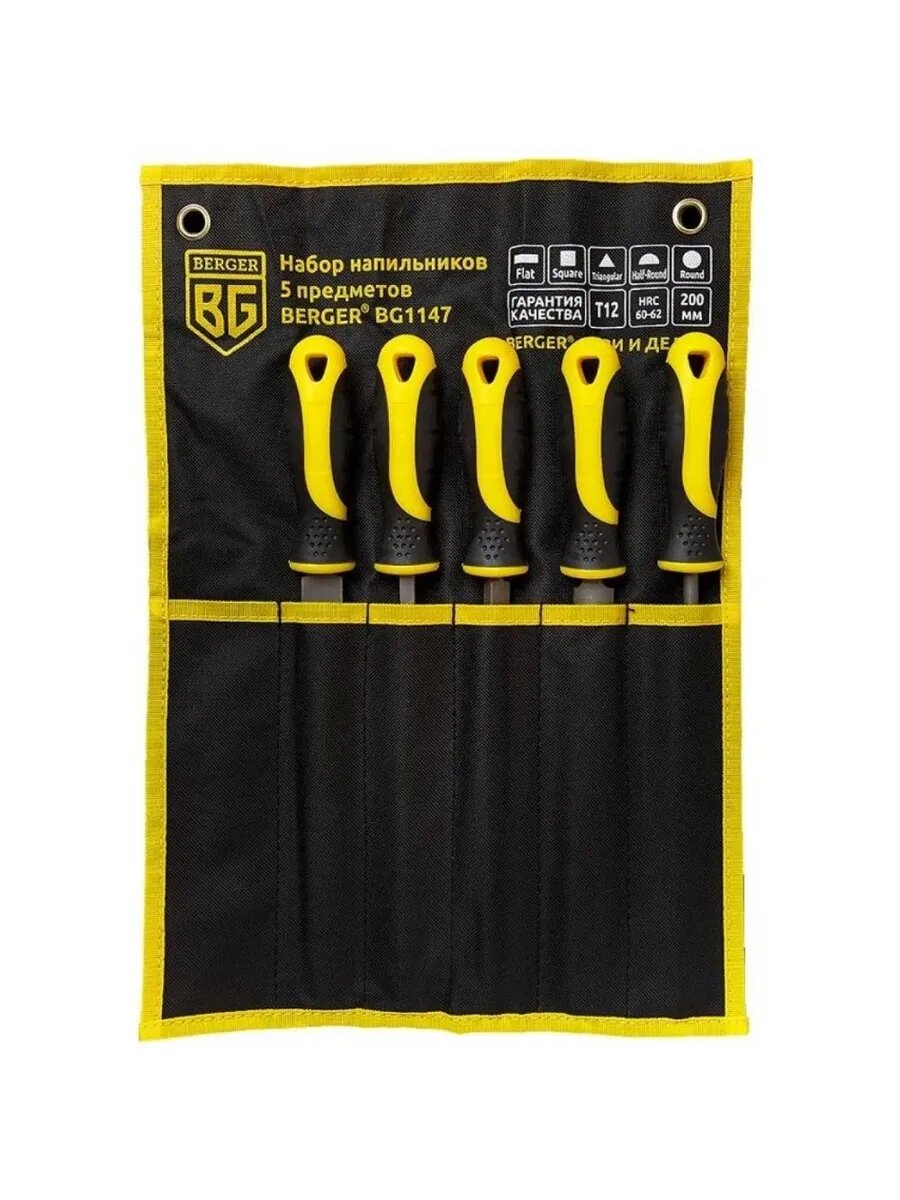 Набор напильников с рукояткой — 5 предметов