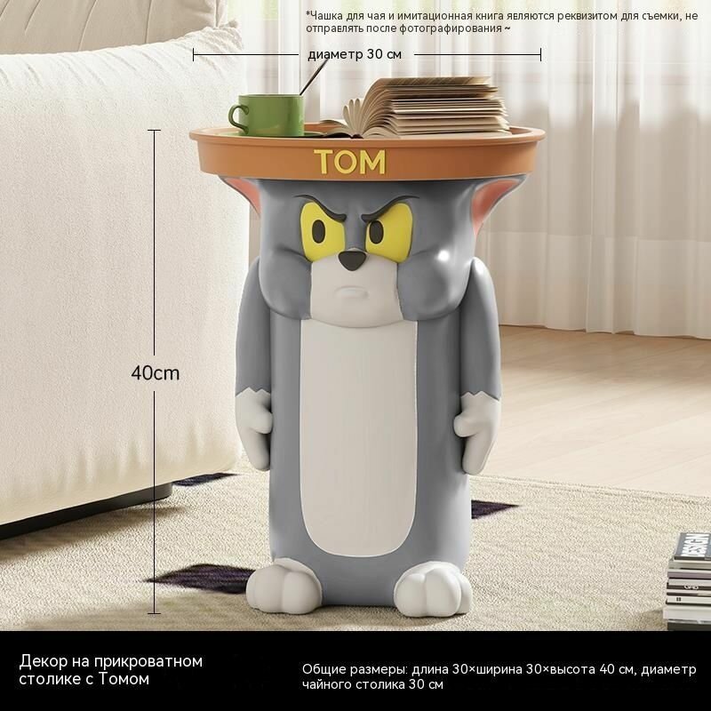 Стол