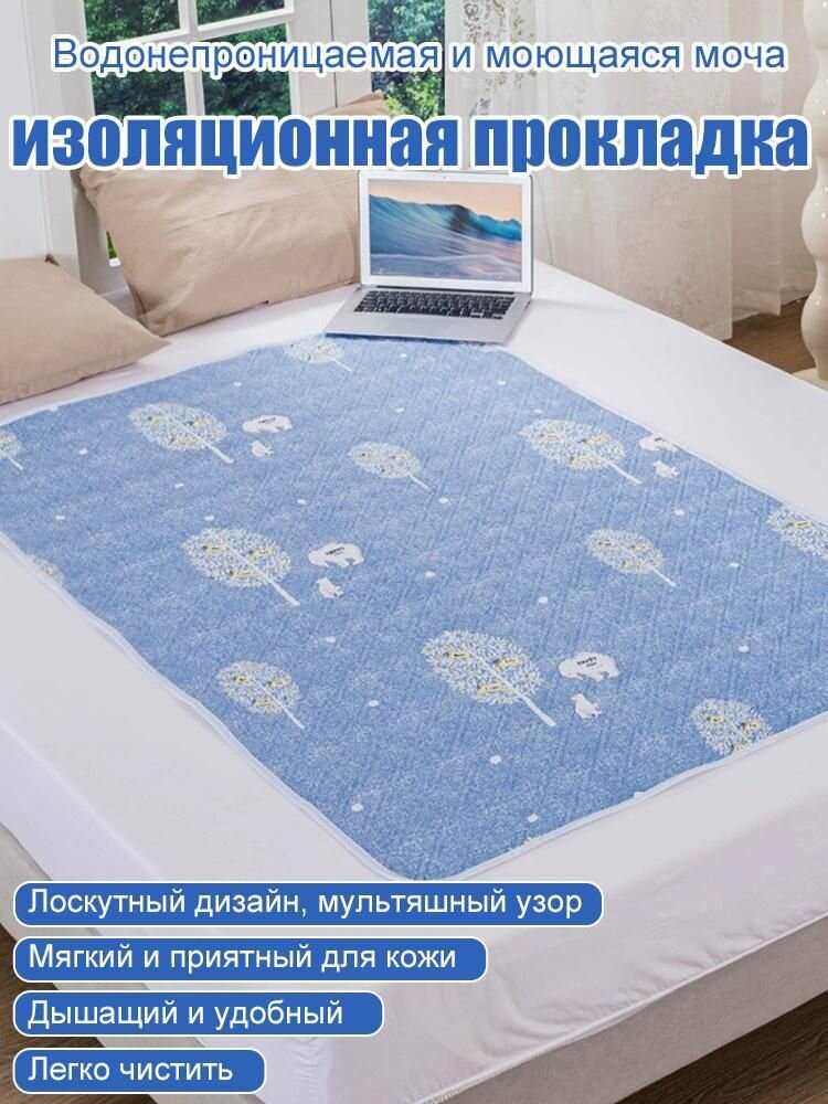 Пеленки для новорожденных непромокаемые многоразовые водонепроницаемые для грудничков