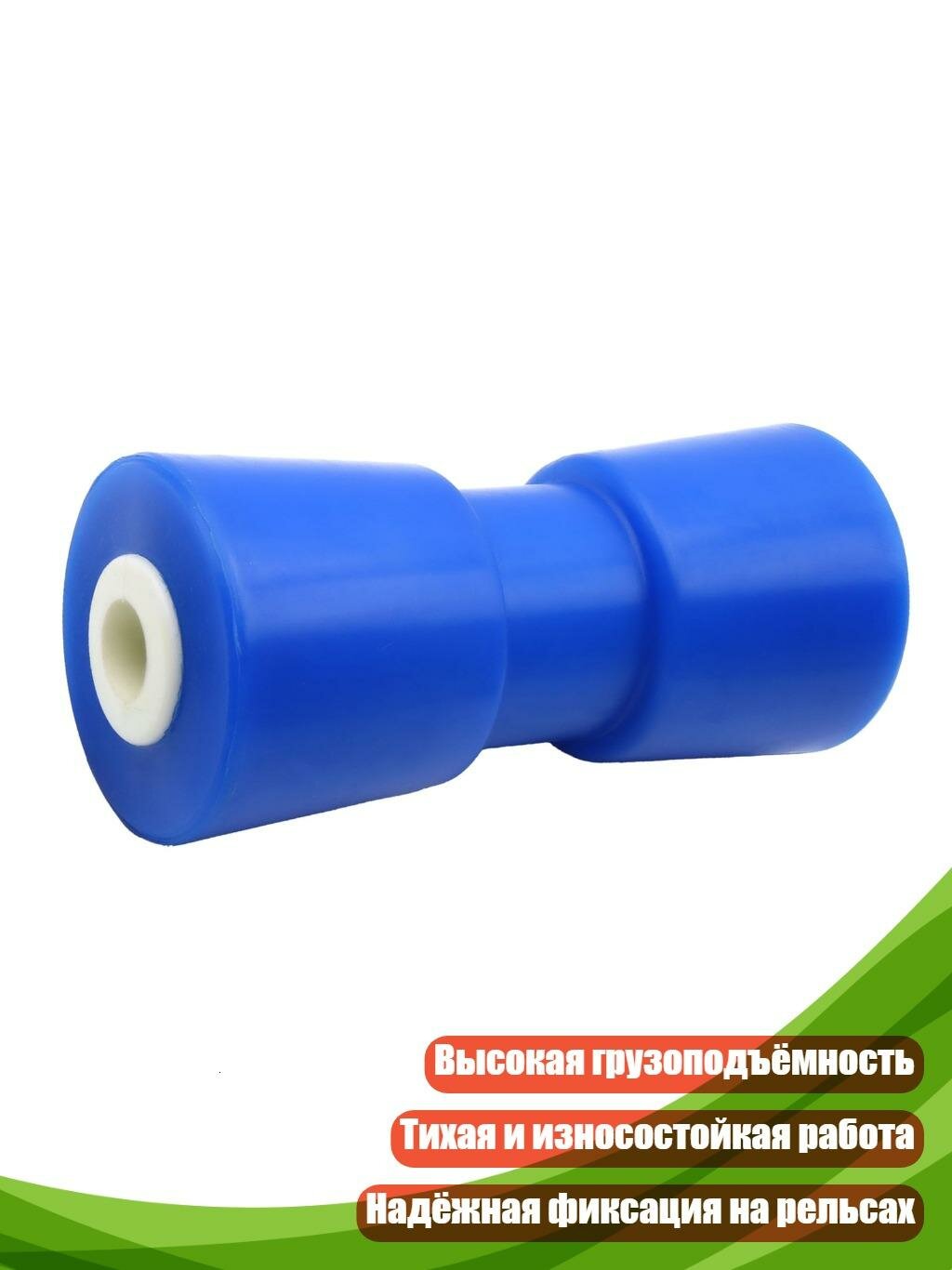 Колесо трейлерное резиновое для яхт, Синий ПУ