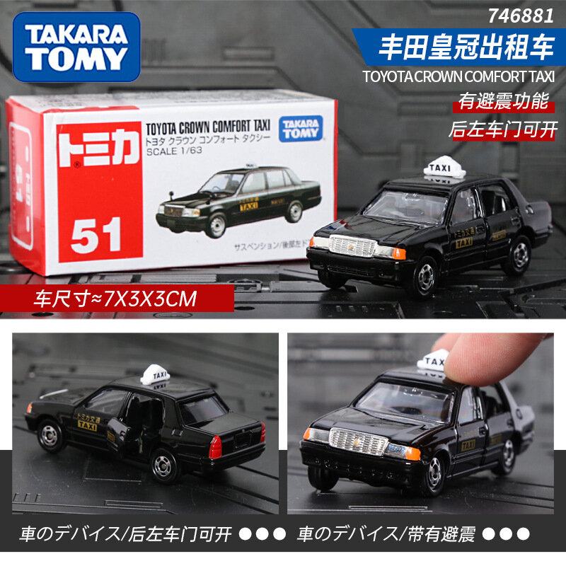 Тойота Краун такси металлическая игрушечная модель 1:64 масштаб