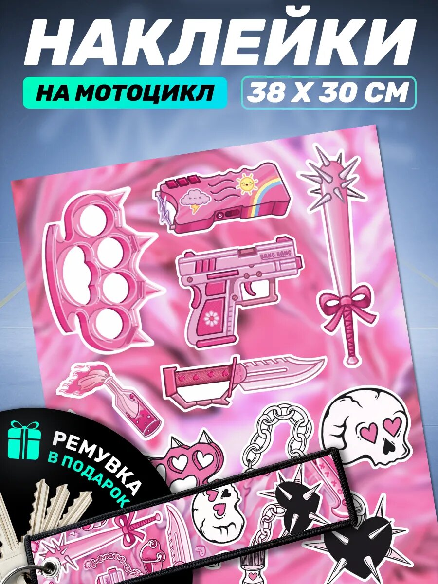 Наклейки на мотоцикл графика на эндуро