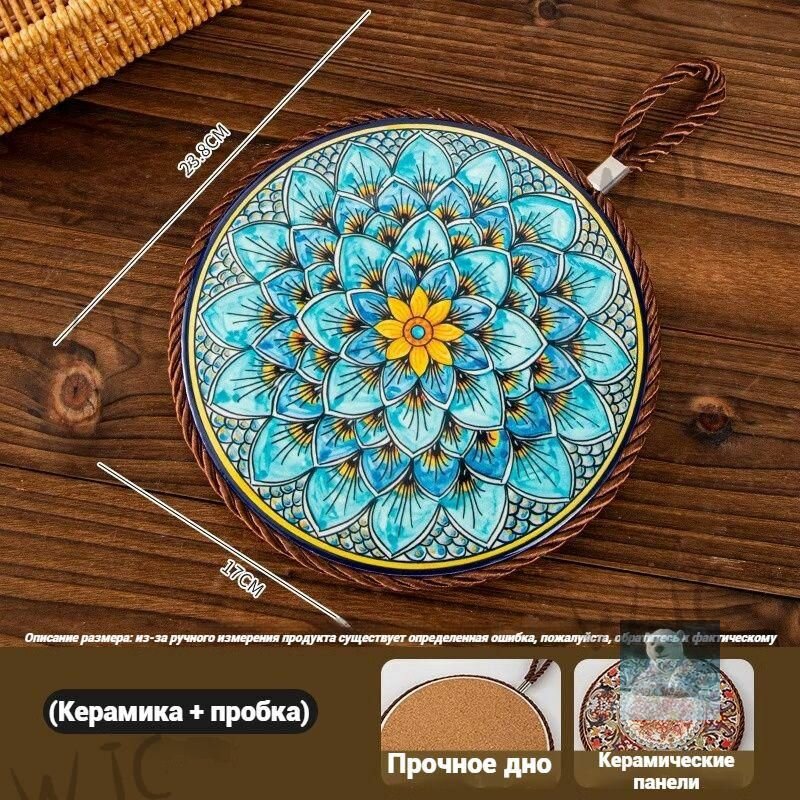 Подставка под горячее, 17 см х 17 см, 1 шт