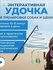Интерактивная удочка для собак для игр и дрессировки щенков. Черная, алюминиевая...