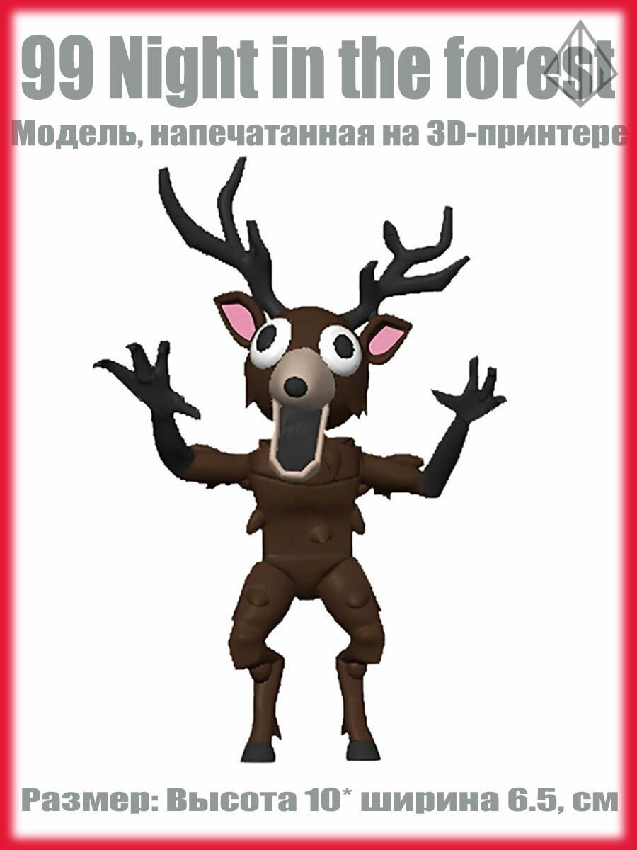 99 nights in the forest Украшение 3D-печатная модель