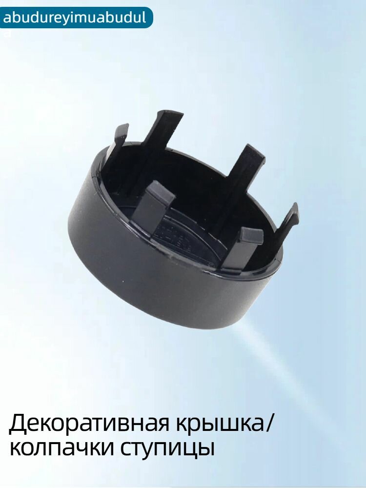 Декоративная крышка/колпачки ступицы для 400 450 500 5S 520 HO X5HO 600 U6 Z5 Z6 800 X8 800XC 850 950 1000 ATV Картинг