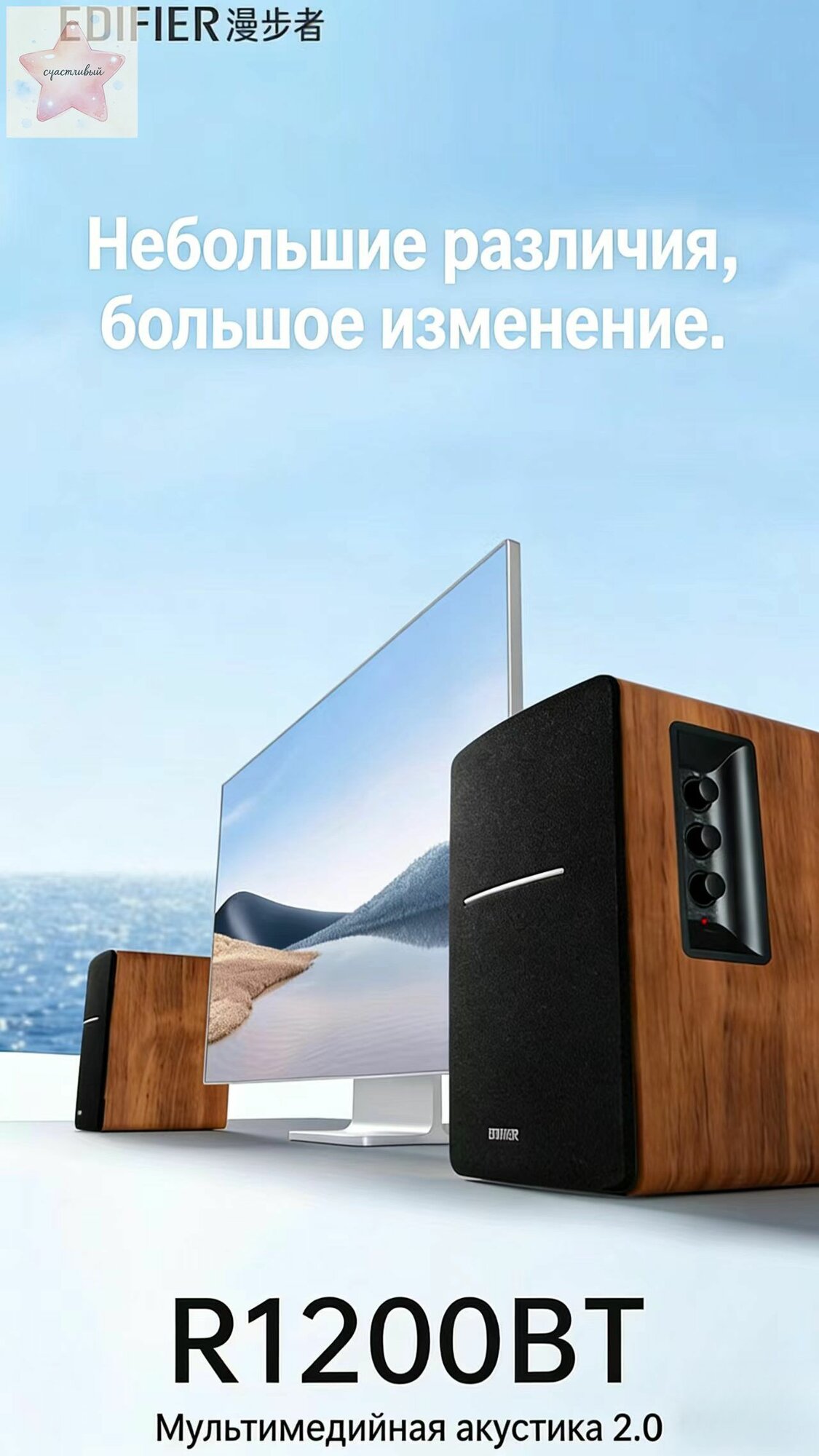Компьютерная акустика