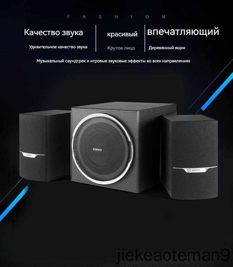 Компьютерная акустика — фото 1