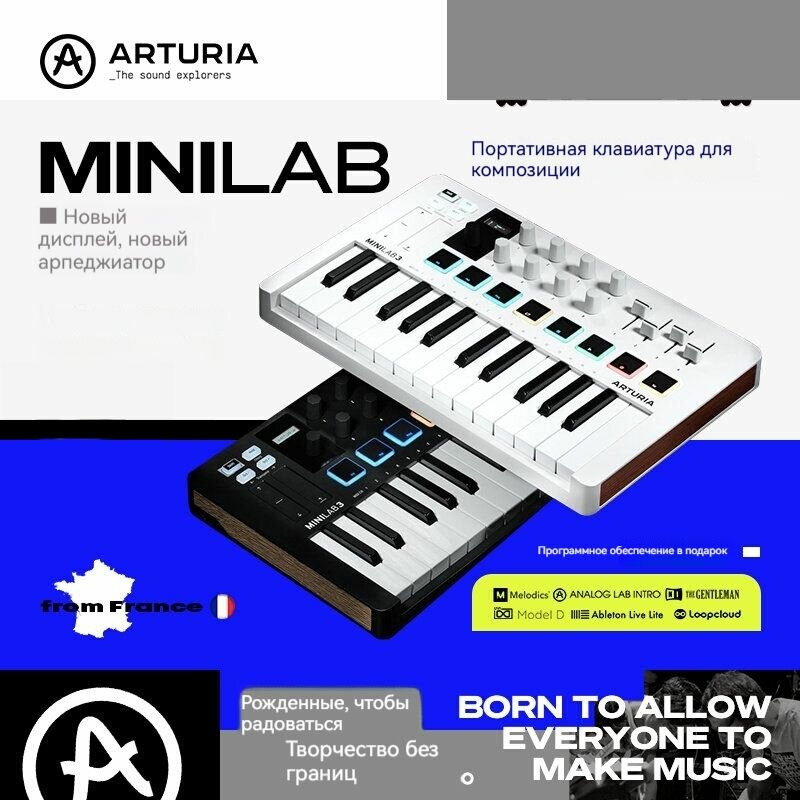 MIDI-контроллер — фото 1
