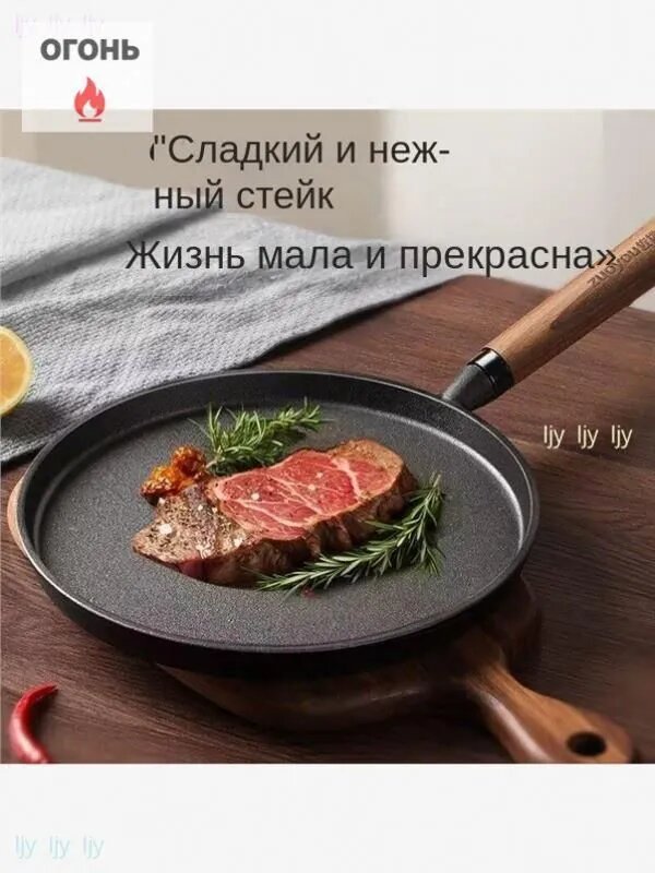 Сковорода для блинов KT70090U6P, 23 см, без крышки, со съемной ручкой