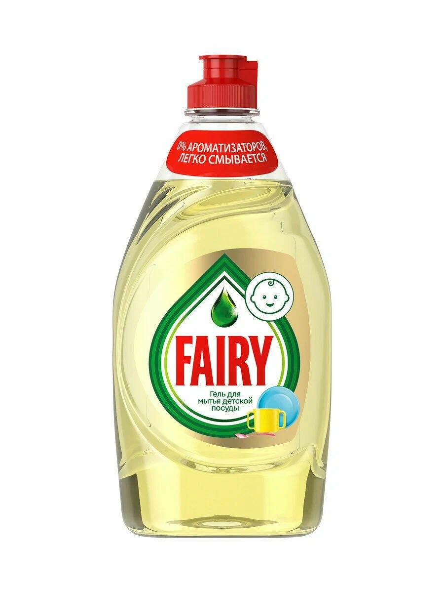 Гель Fairy для мытья детской посуды, 900 мл