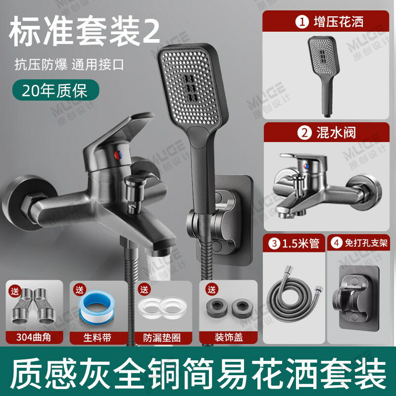 [2026] Простой душевой комплект для домашнего использования, смеситель для ванной без верхнего душа, душевая лейка с давлением, полная система душа для ванной комнаты.