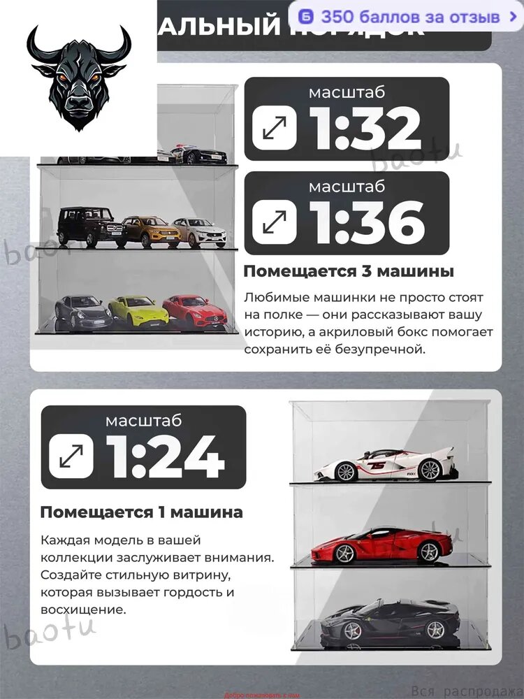Парковка,1:24,1 шт — фото 1