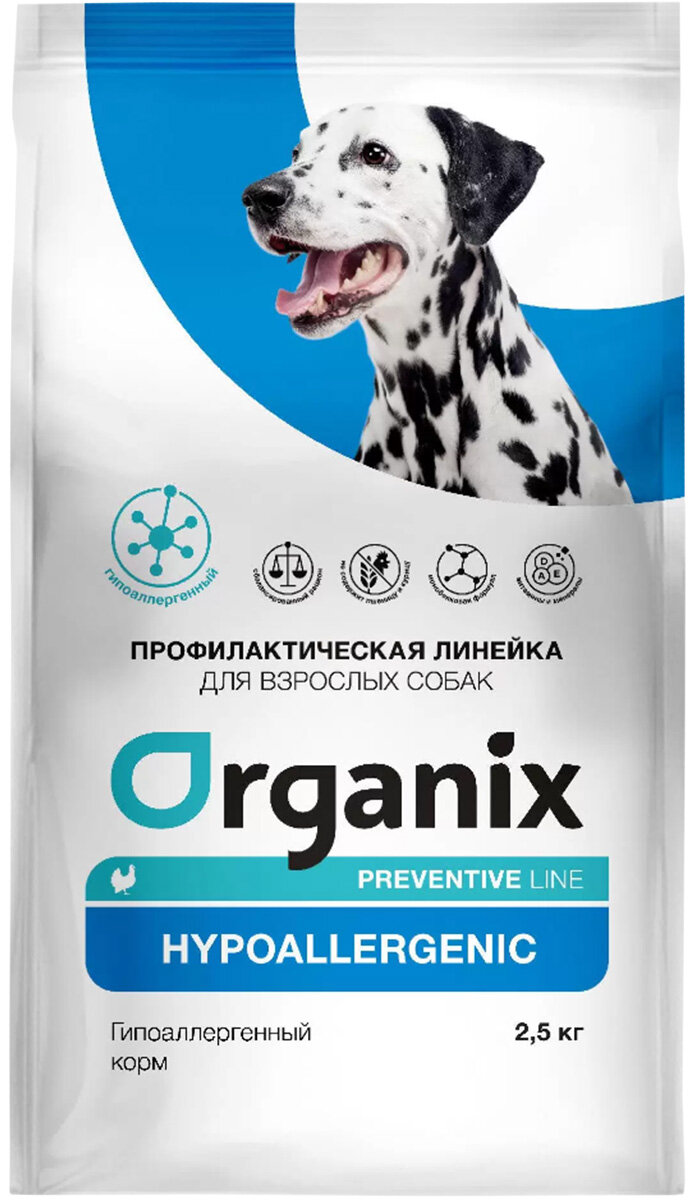 Корм сухой Organix Preventive Line Hypoallergenic гипоаллергенный для взрослых собак всех пород, 2,5 кг