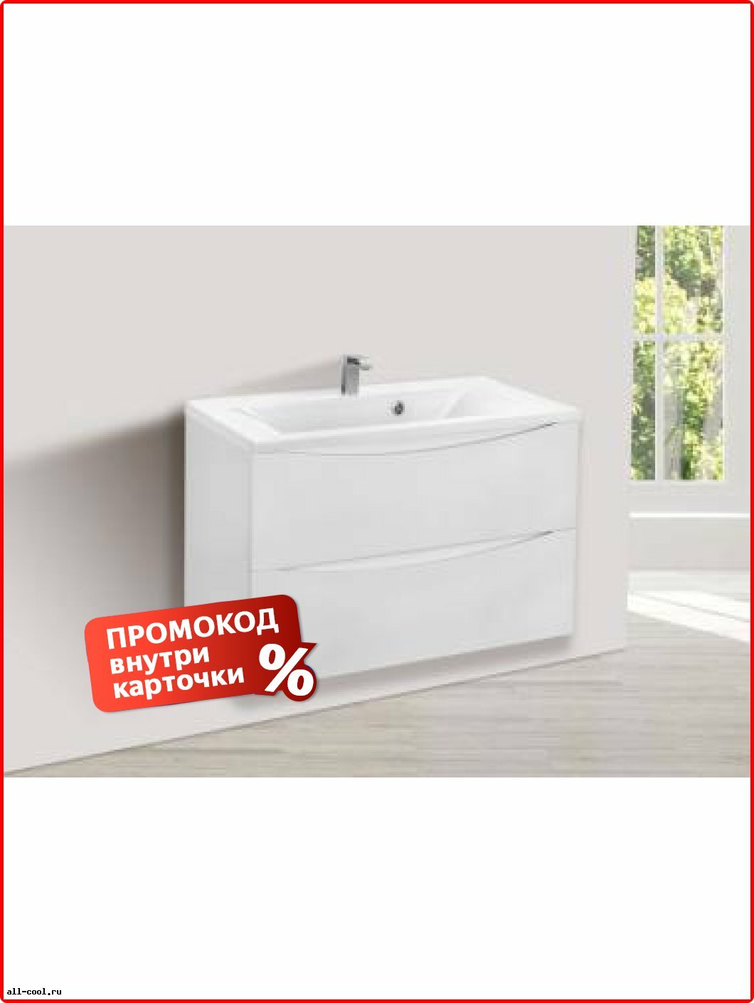 Тумба под раковину Vincea Fulvio 79x50x44,3, МДФ
