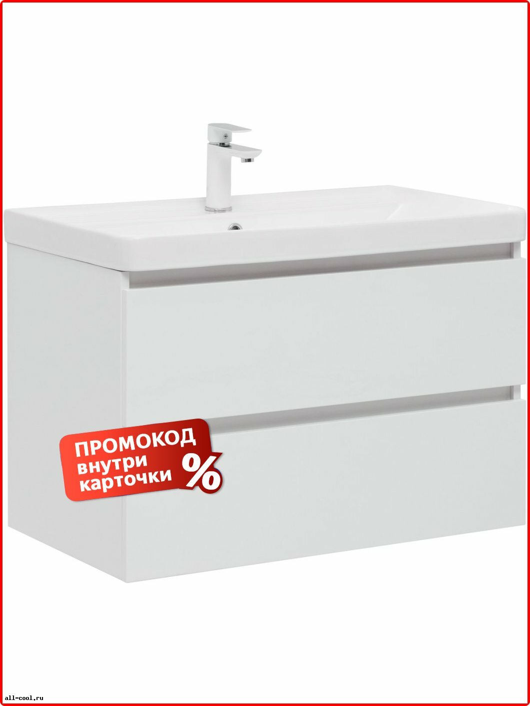 Тумба под раковину Aquanet Berto 79,4x50,2x45,9, ЛДСП, ЛДСП, подвесной, прямоугольная, белый