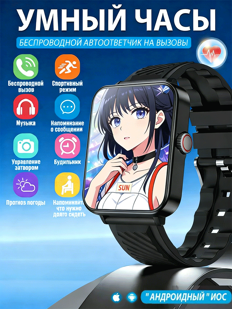 Смарт-часы Xiaomi Z85 Max, Bluetooth, GPS, NFC, аккумулятор 460мАч, водонепроницаемость IP68