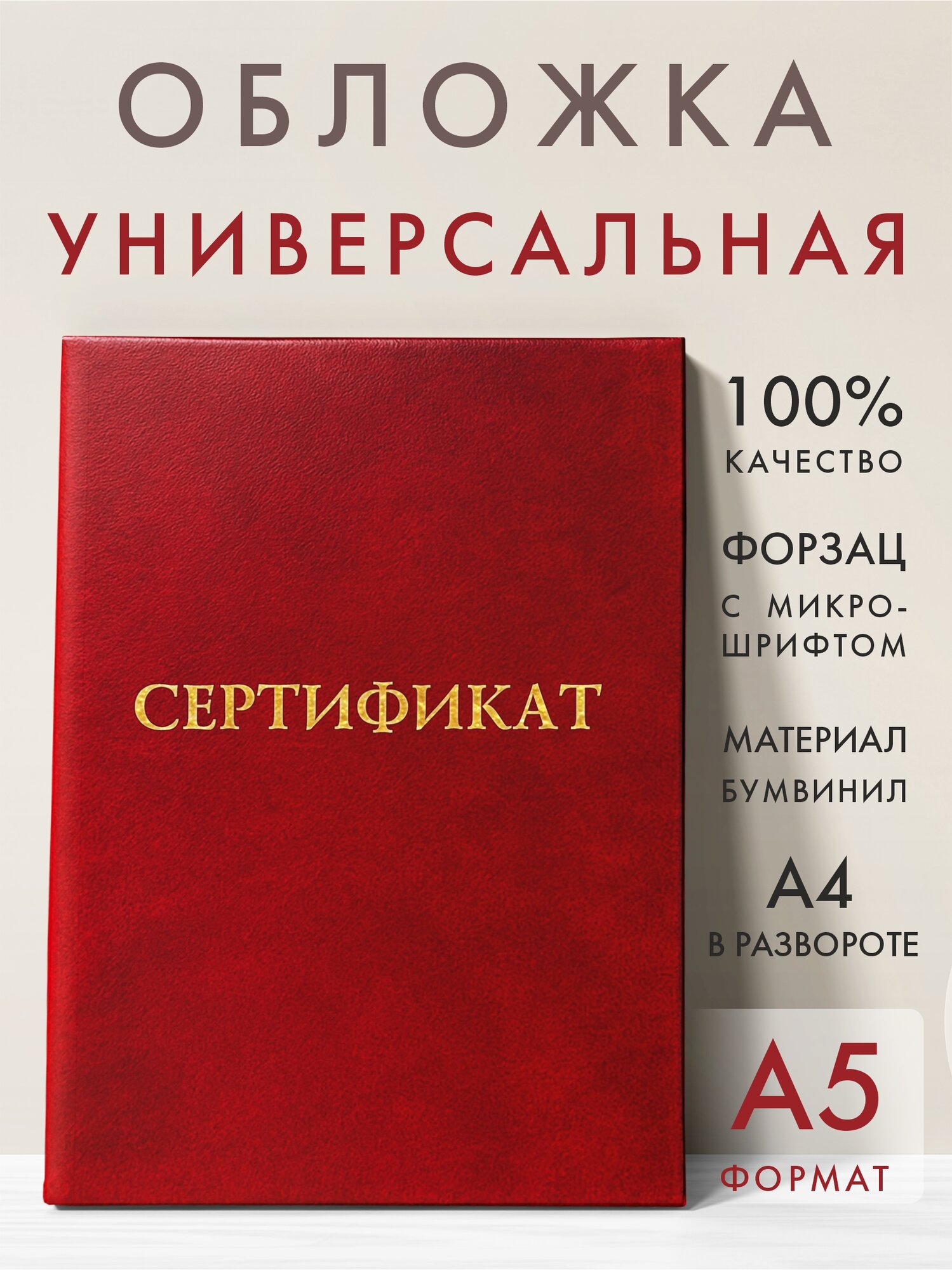 Обложка