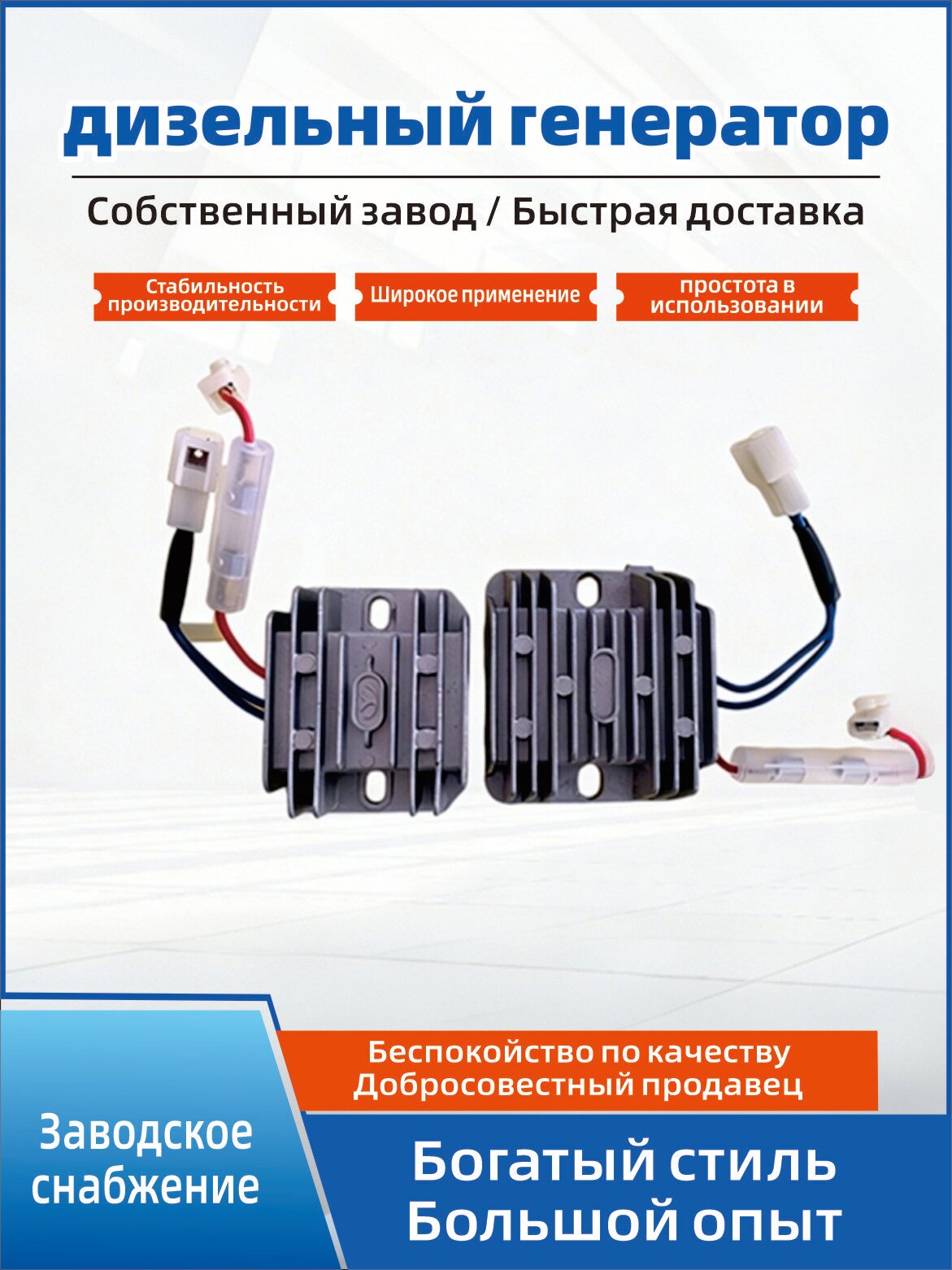 Реле зарядки 178F/186F, регулятор напряжения для дизельных мотоблоков, 2 разъема 3 провода