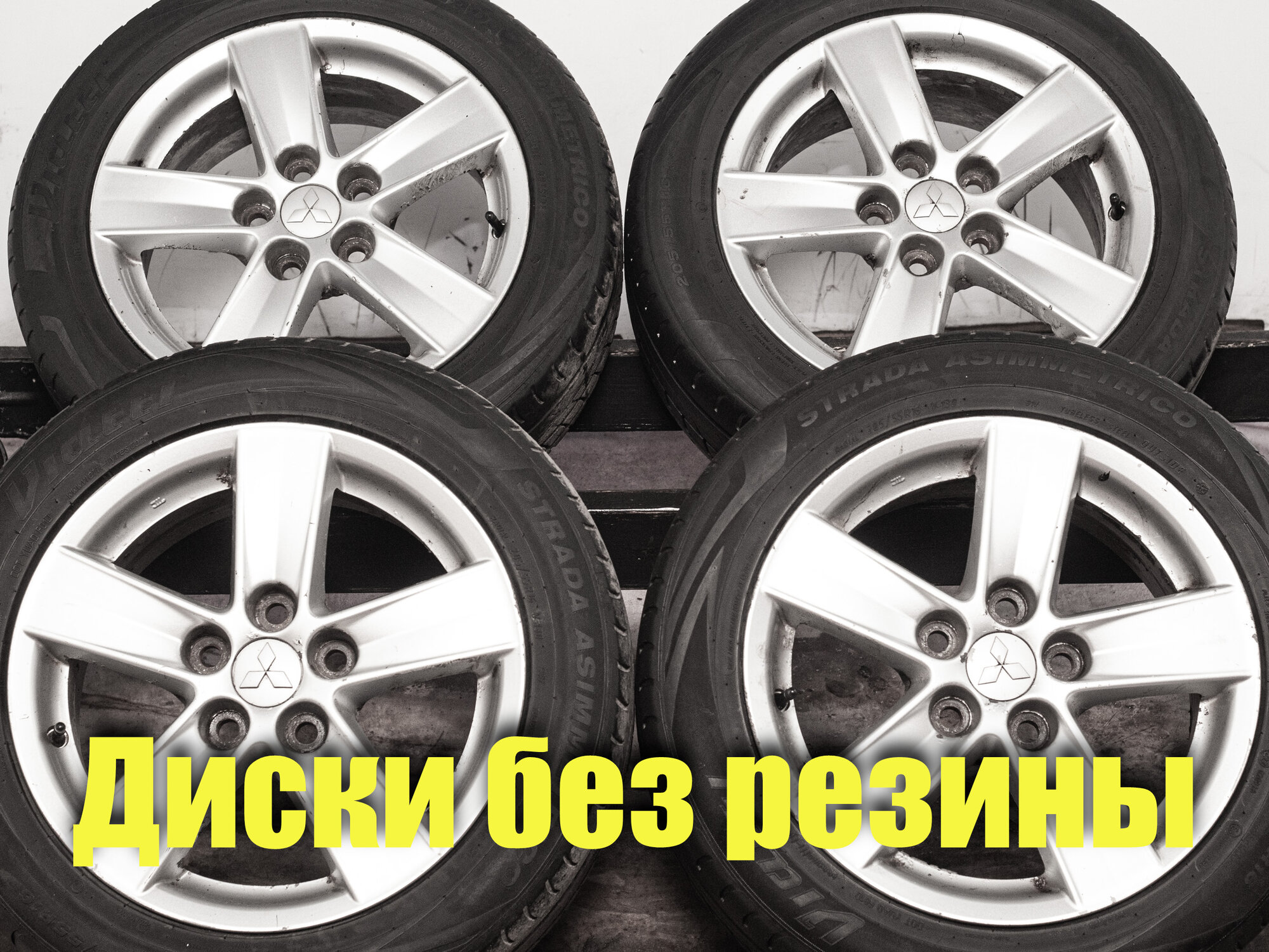 Диски литые R16 Mitsubishi Lancer X ASX оригинал