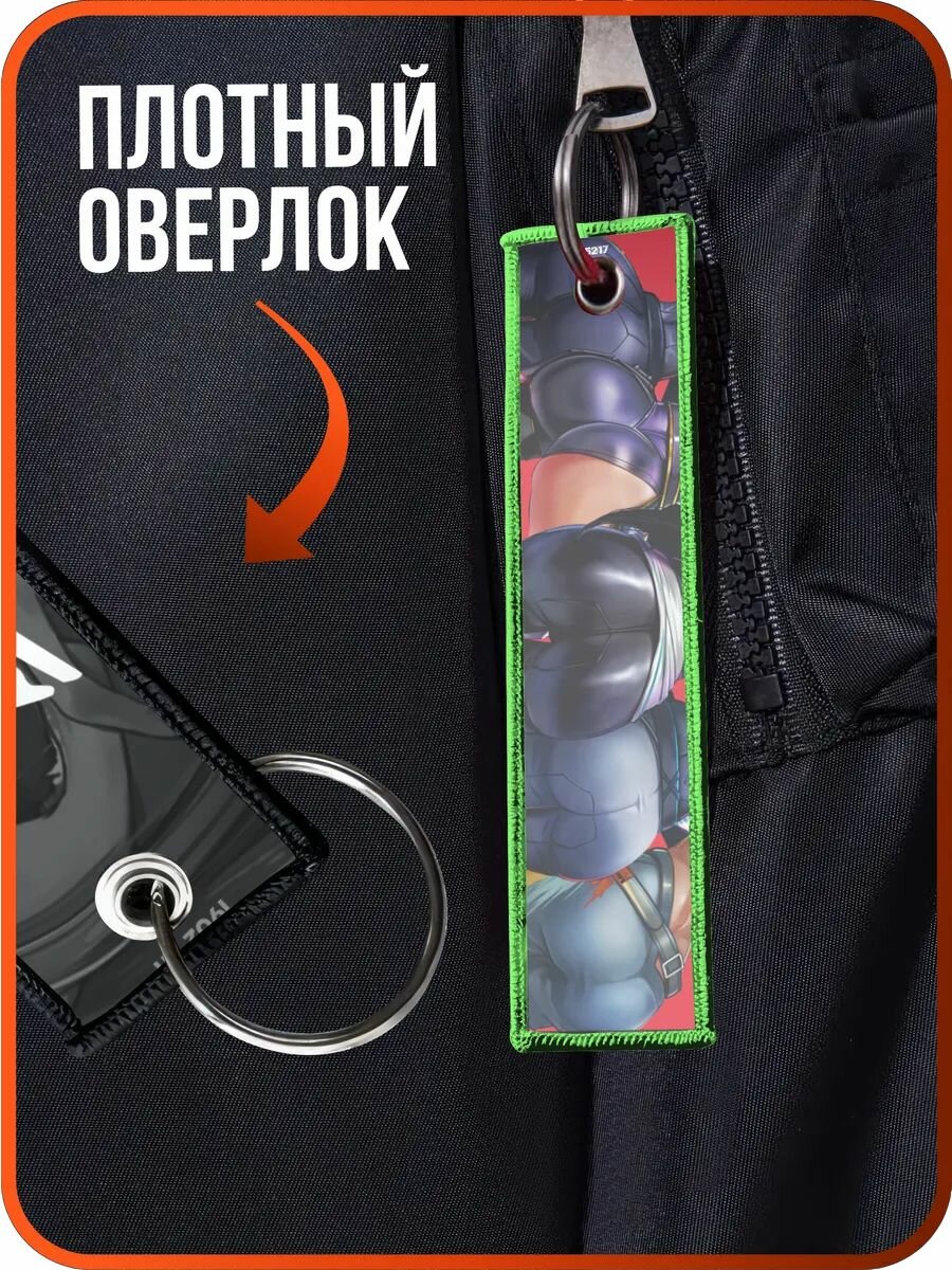 Брелок 1-я Наклейка, черный, зеленый, белый, голубой, красный — фото 1