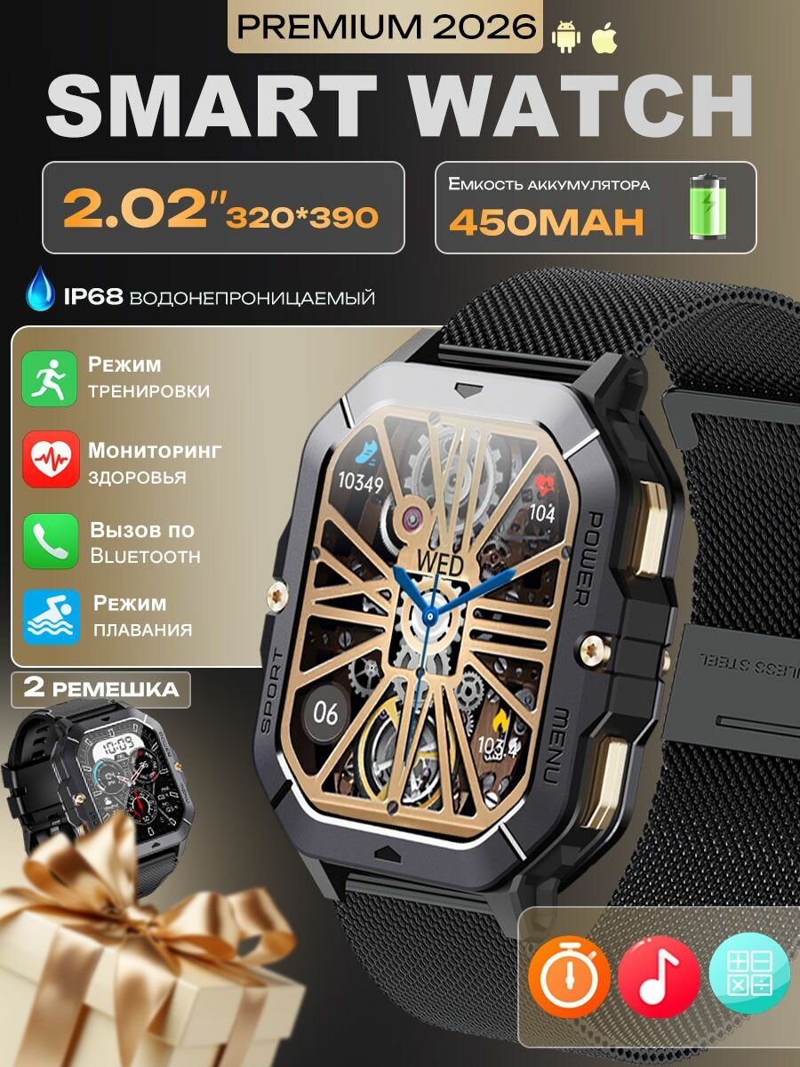 Smart Watch квадратные водонепроницаемые противоударные, с ремешком для спорта