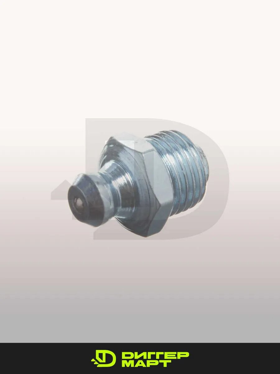 Масленка прямая 1/8 BSP LP00001 (Аналог A1450/0001)