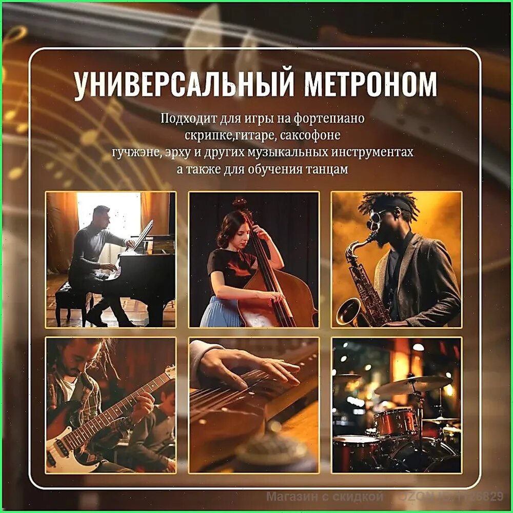 Метроном Solo механический деревянный коричневый, для настройки ритма, механический метроном для музыкантов — фото 1